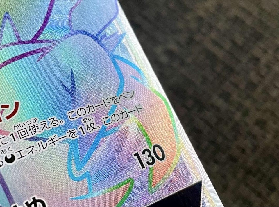 Pokemon Card Japanese Darkrai GX HR SM2+ 063/049 From Japan | eBay