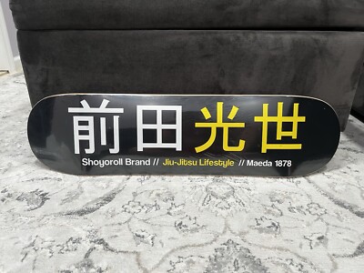 Shoyoroll Batch #11 The Count Maeda Skate Deck • BRAND NEW | eBay