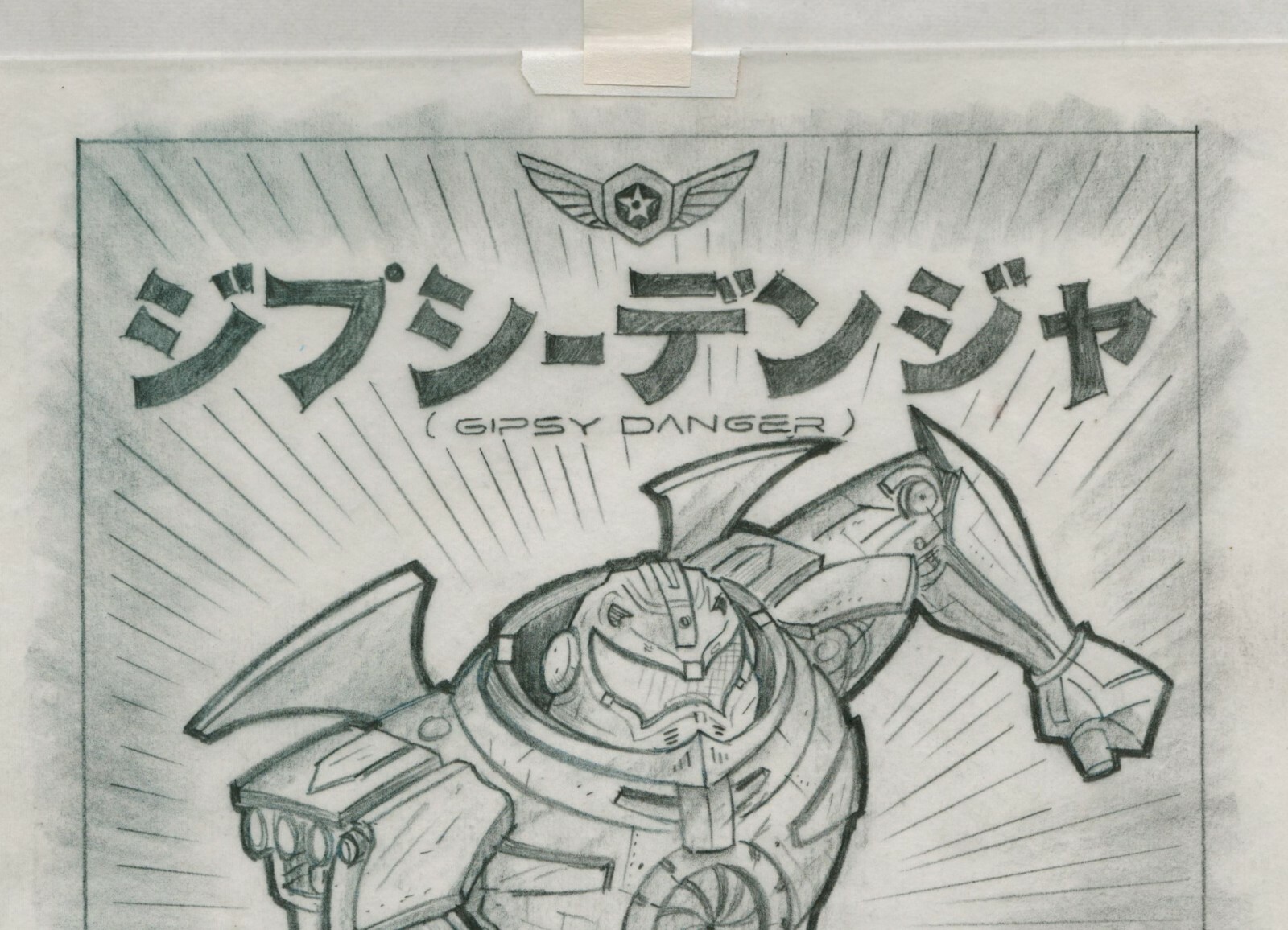 Pacific Rim Gipsy Danger Drawing