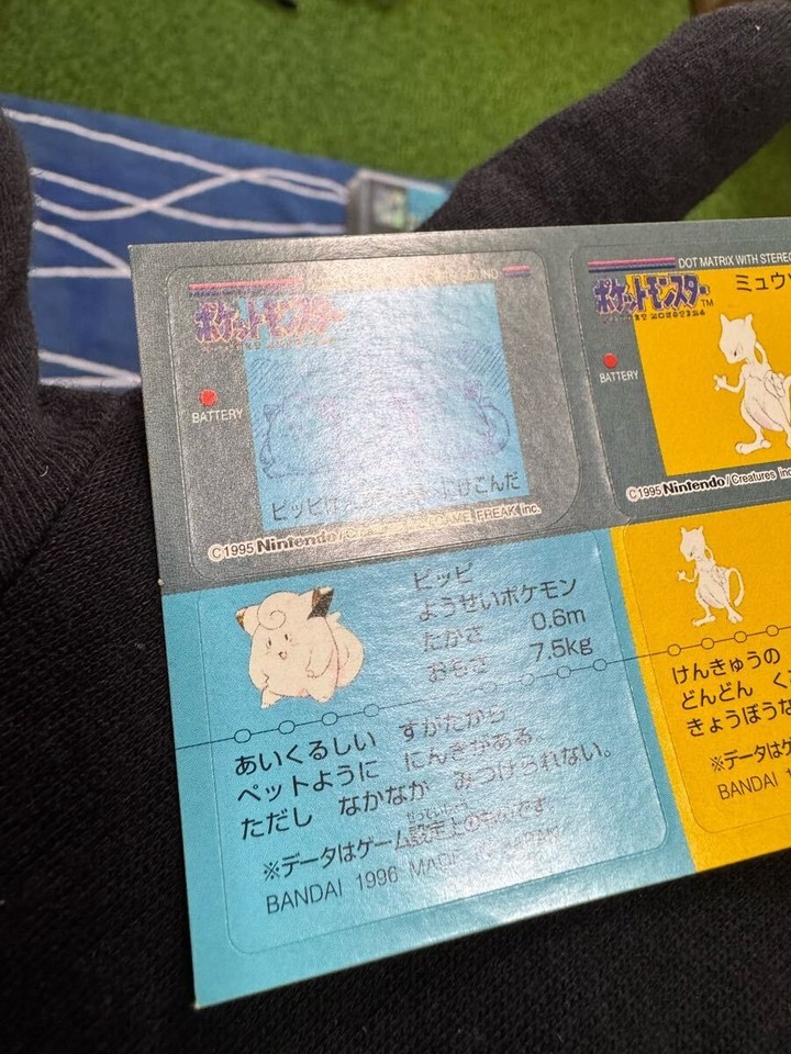 Mewtwo Clefairy Pokemon Snack Sticker Card Vintage Nintendo Bandai ...