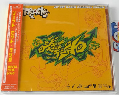 Jet Set Radio Original Sound Tracks SEGA DREAMCAST GAME MUSIC CD【w ...