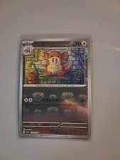 Raticate Pokemon Cards - Find Pokemon Card Pictures With Our Database ...