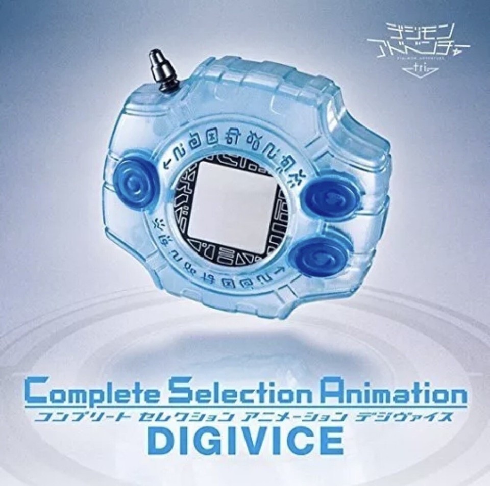 Digimon Adventure tri. Digivice Complete Selection Animation Box ...