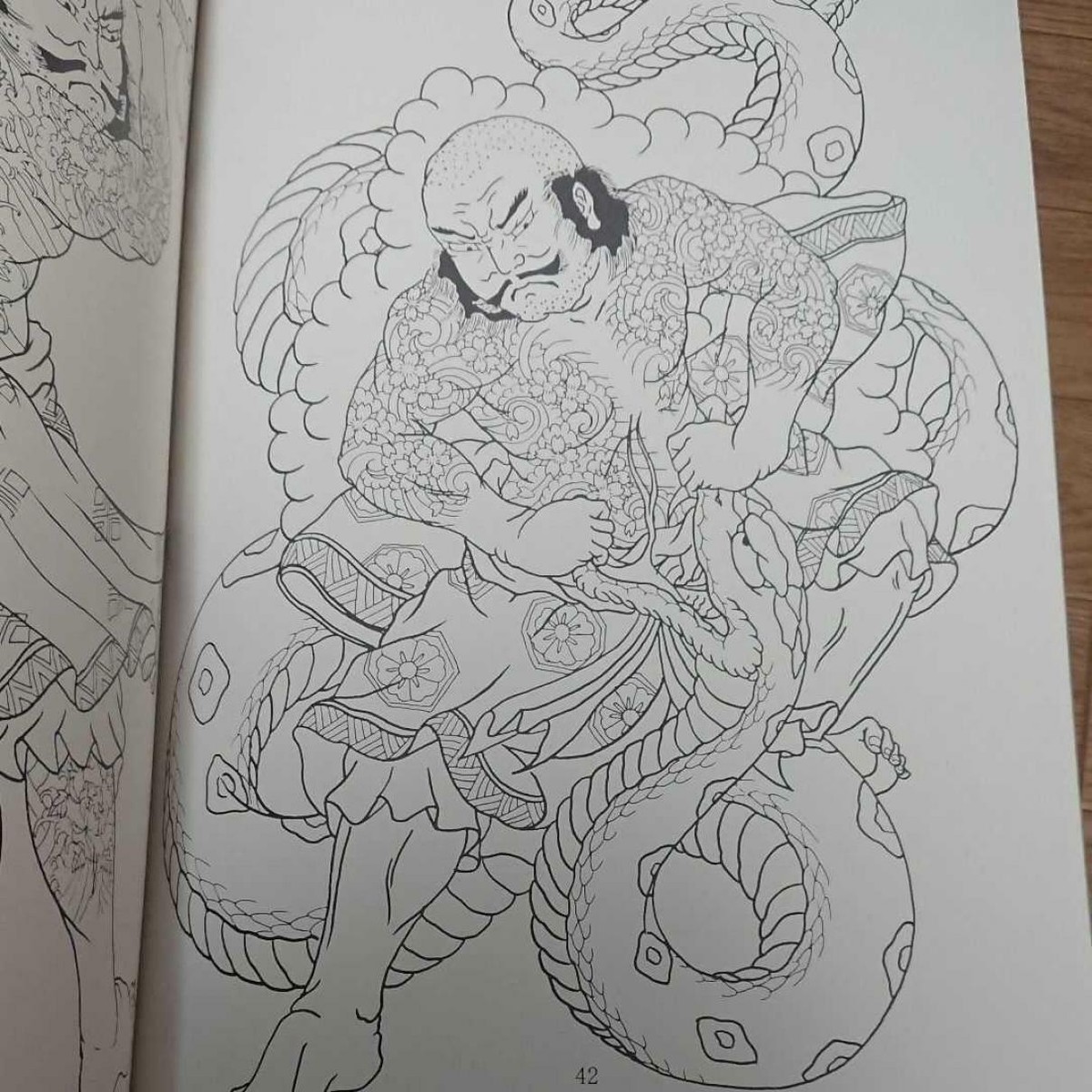 Traditional Japanese Tattoo Designs By Horicho