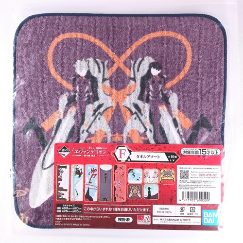 Kaworu Shinji Neon Genesis Evangelion Hand towel Japanese From Japan F ...