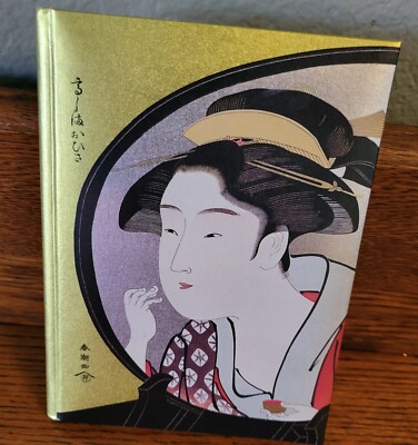 Vintage Japanese Fine Art Folding Screen Fancy Address Book Ukiyo-e Art ...