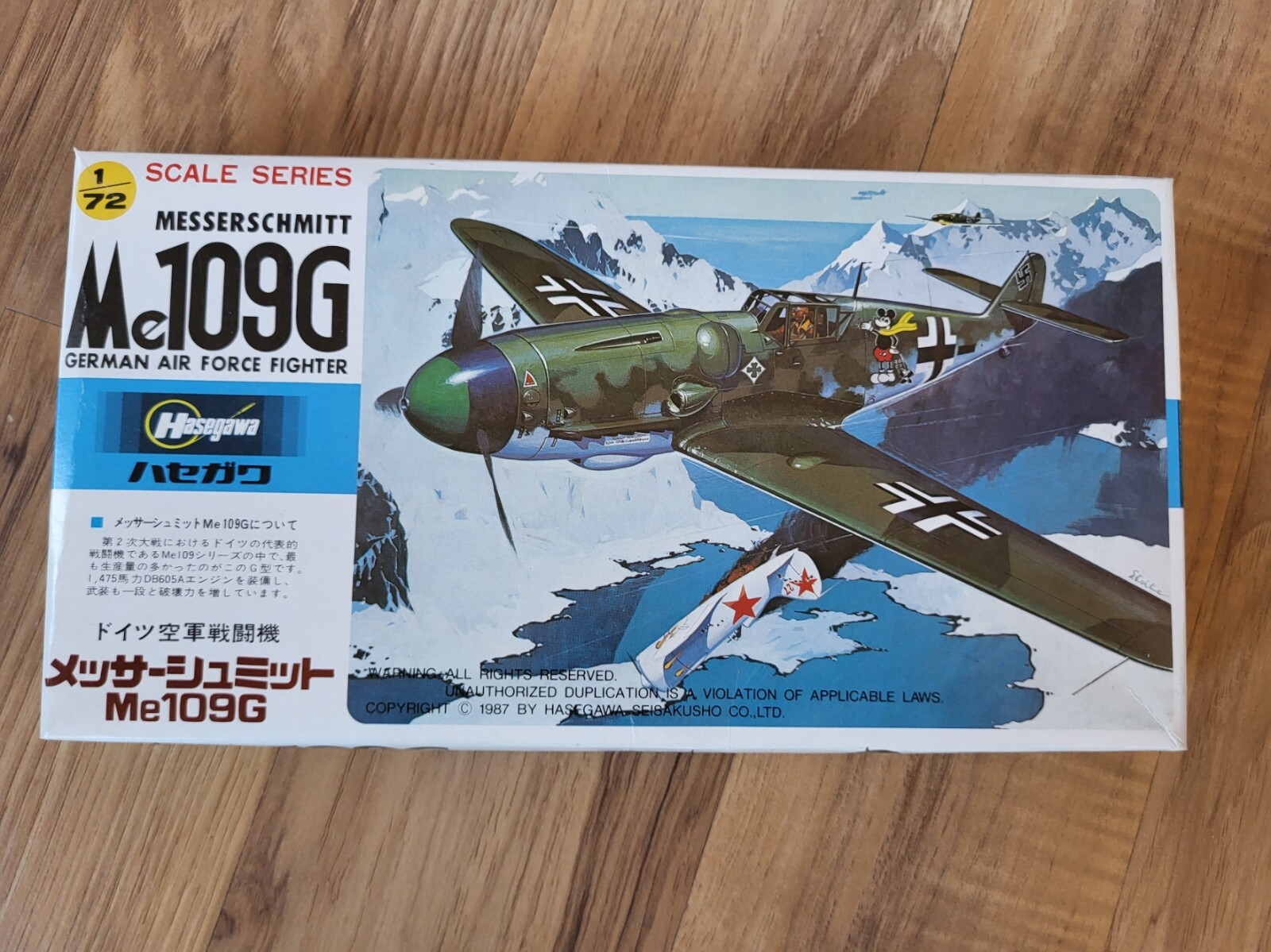 Vintage 1987 1:72 Scale Messerschmitt Me109G German Air Force Fighter ...