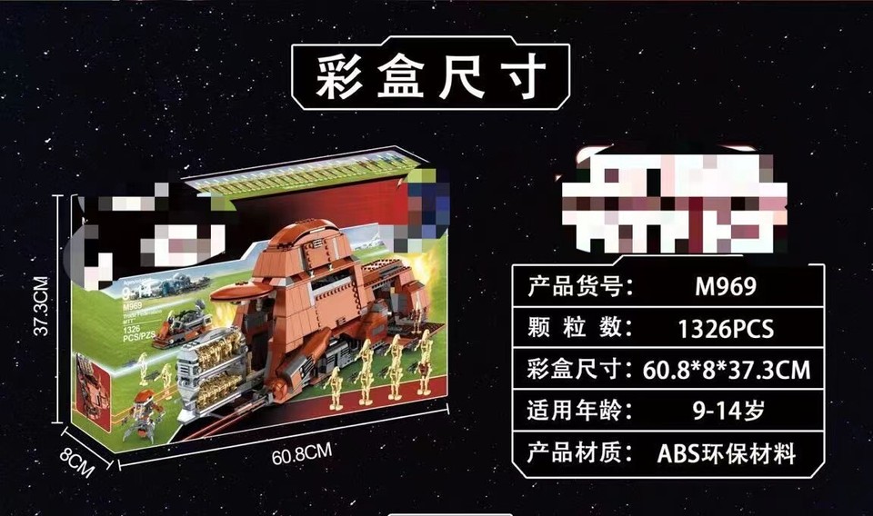 Star Wars Trade Federation Transport MTT Kit Building Blocks MOC Gift ...