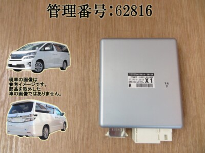 VELLFIRE ANH20W 2011 Power Steering Computer/PS Computer PN: 89650 ...