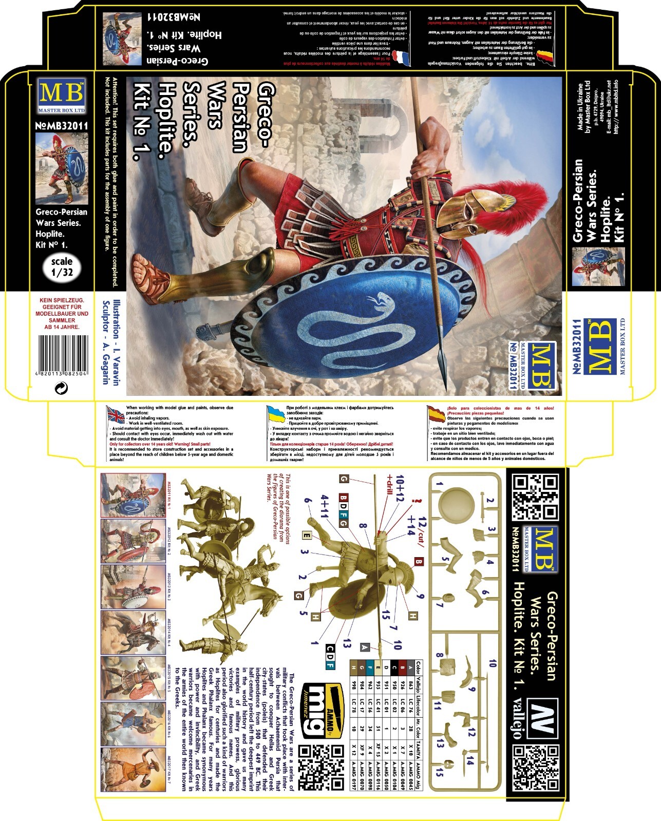 Greco-Persian Wars Series. Hoplite. Kit No. 1 (Model kit) 1/32 ...