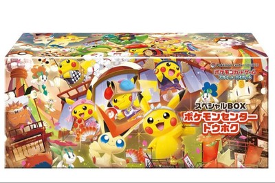 Pokemon Center Tohoku Special Box Card Promo Set Japanese 2025 Sealed ...
