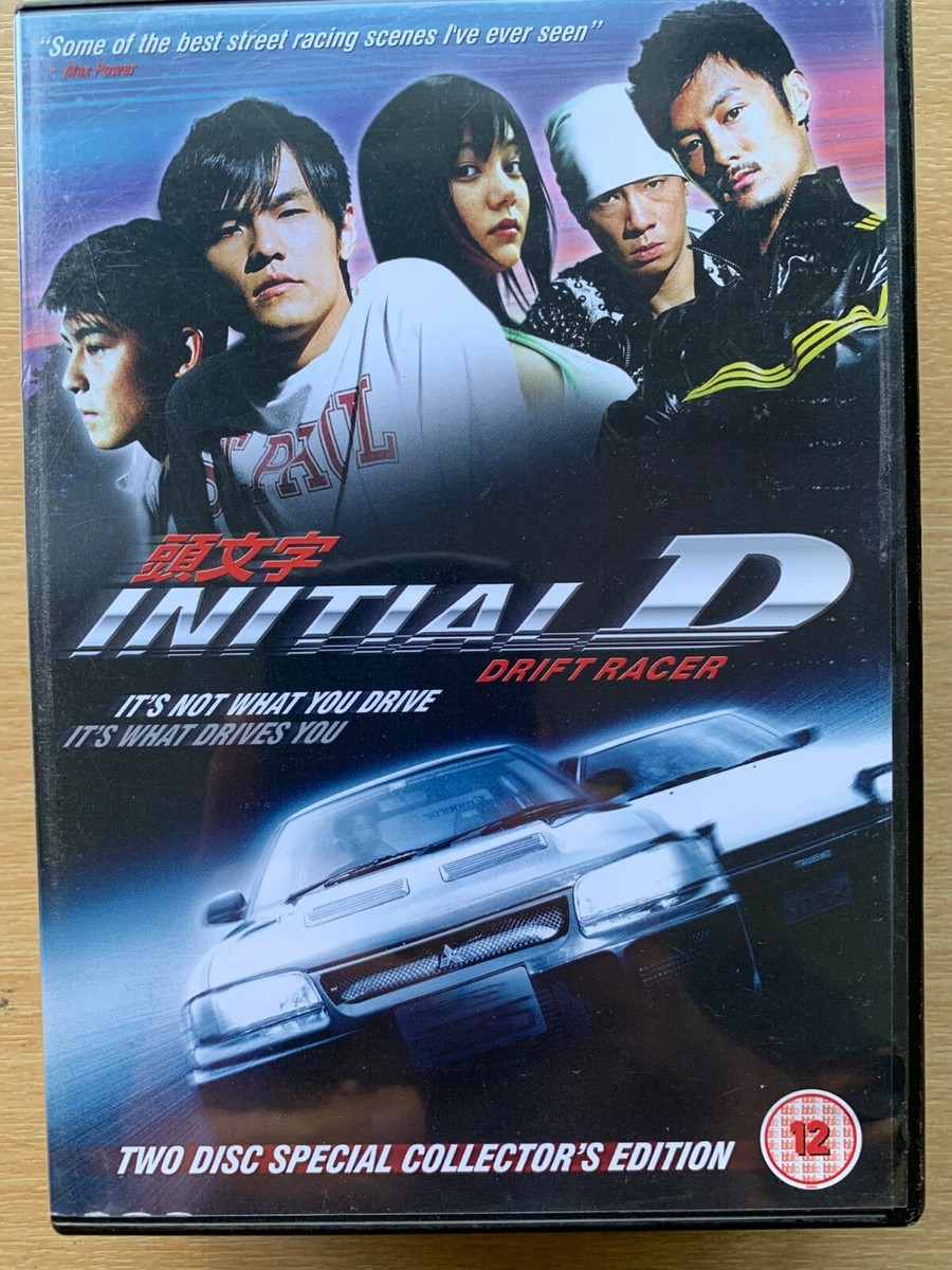 Initial D 2005