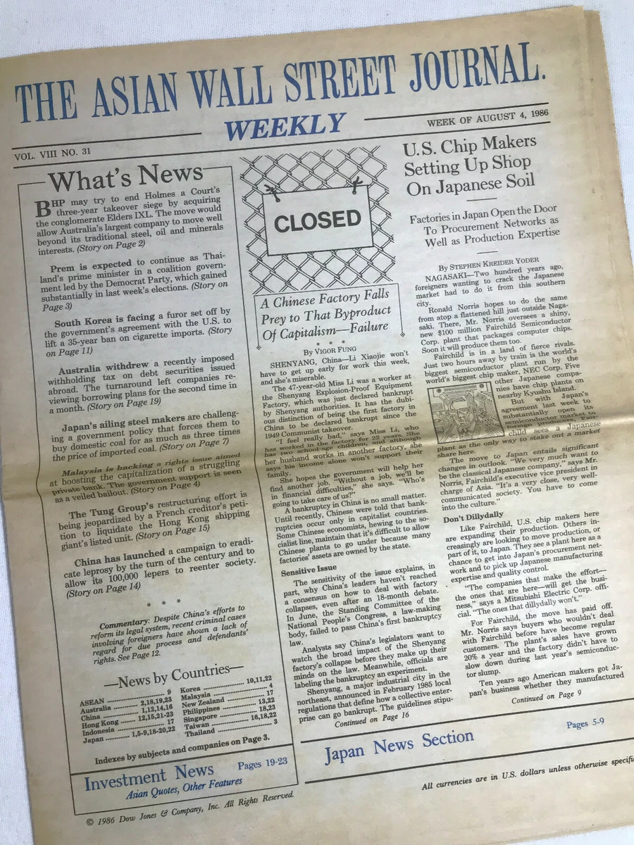 Wall Street Journal Asia Logo