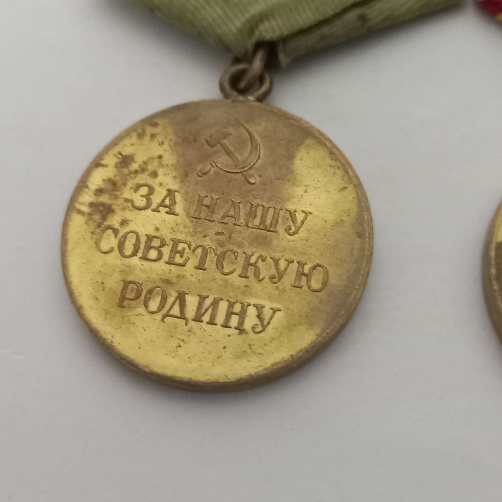 Authentic USSR WWII Medals Lot 2 Pcs Veteran Military Historical ...