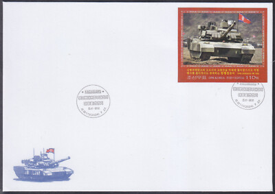 Korea - 2024 - FDC Imperforated - (M 5590) Military - Battle Tank | eBay