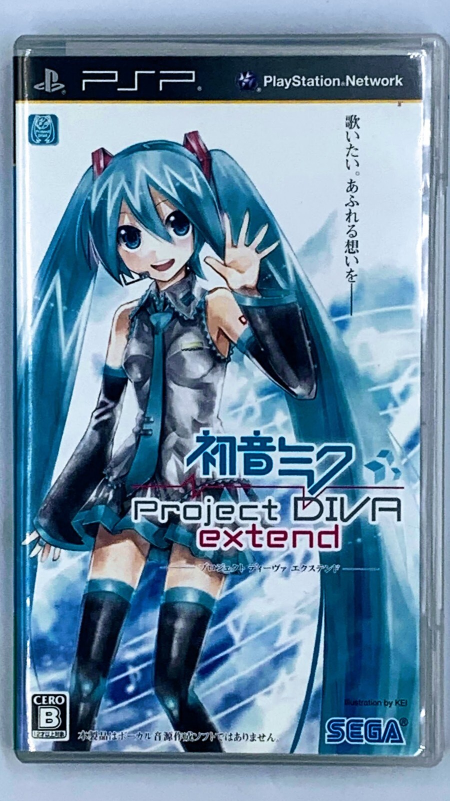 Hatsune Miku Project Diva Extend