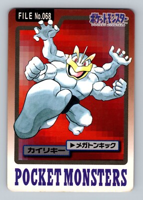 Pokemon Card Japanese - Machamp No. 068 - Bandai Carddass | eBay
