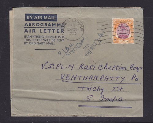 MALAYA KUALA LUMPUR 1955 AIR LETTER TO INDIA | eBay Australia
