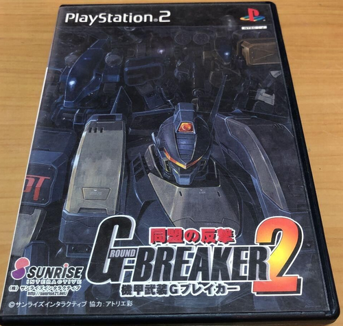 PS2 PlayStation2 Kikou Busou G-Breaker 2: Doumei no Hangeki Japanese ...