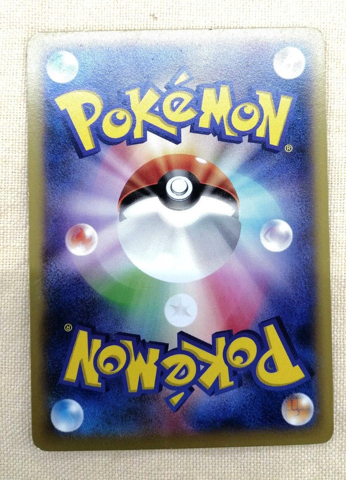 Pok mon Card Model Number Pikachu Cheek Rubbing Pok mon Company | eBay
