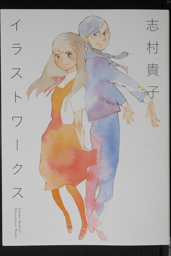 JAPON Takako Shimura Illustrations Works (Wandering Son/Sweet Blue ...