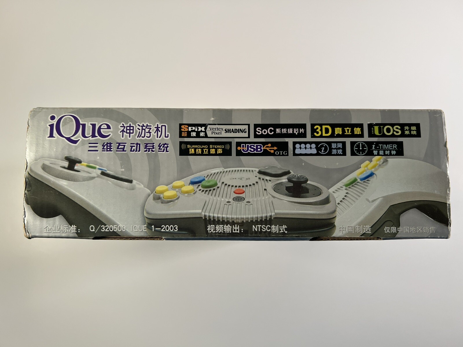 SEALED nintendo ique player rare factory sealed (n64 nintendo 64) | eBay