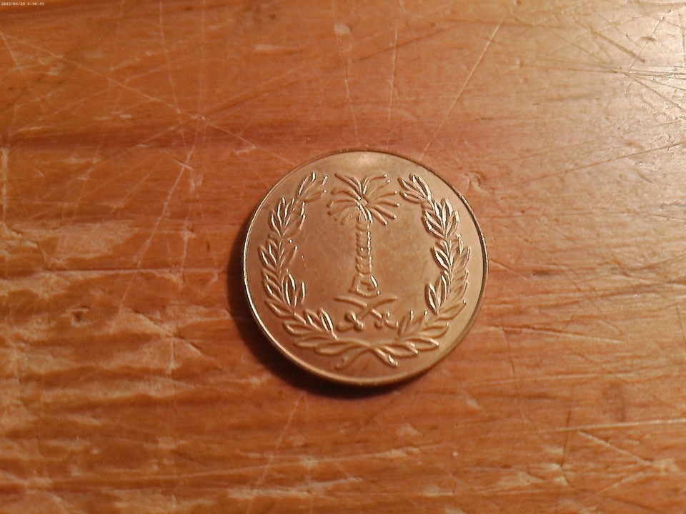 KINGDOM OF SAUDI ARABIA FAISAL TOKEN | eBay