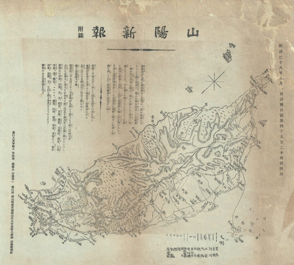 Formosa Map