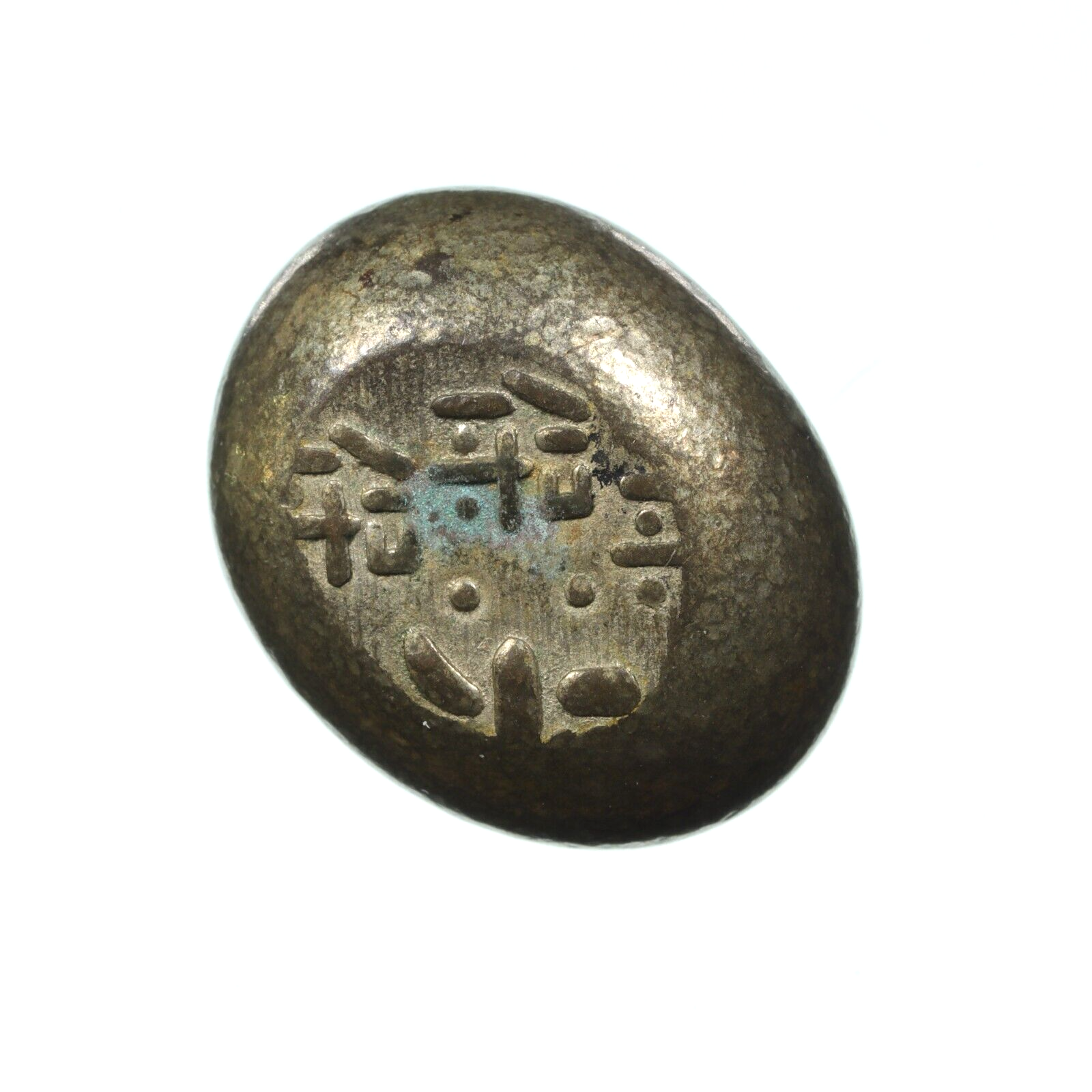 c. 1736-1865 Japanese Mameita Gin Bean Money - 7.48g - Clear | eBay