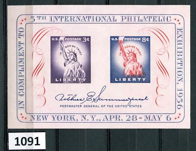 Dealer Dave Stamps #1075 5th INTERNATIONAL PHILATELIC EXHIBITION ...
