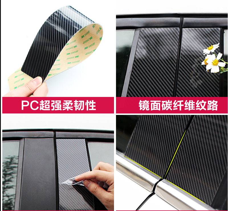 For Cadillac ATS 2013-2019 Black plastic Window Bc Pillar Cover Trim ...