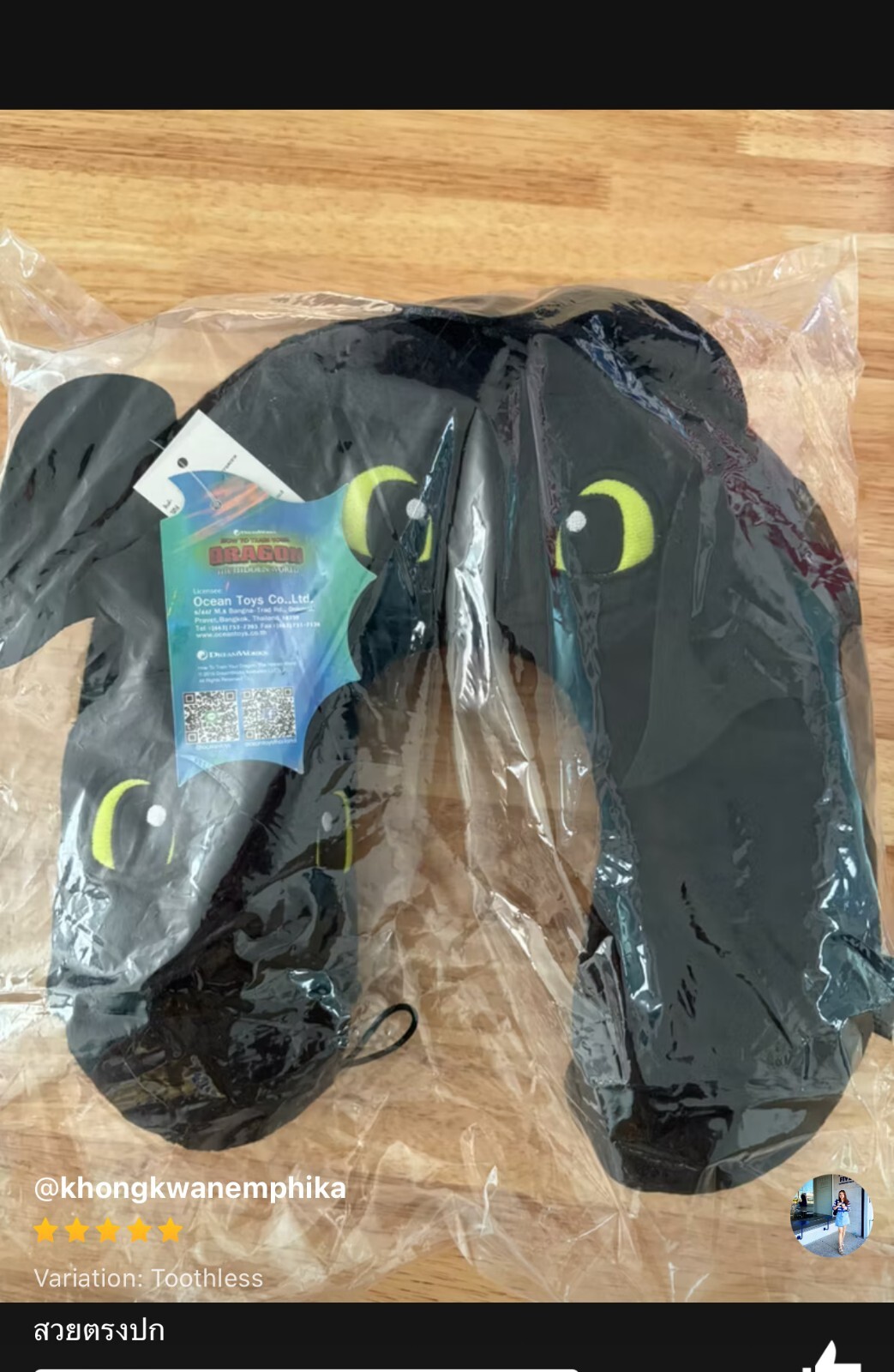 12"How to Train Your Dragon3 Toothless Doll Toy Travel Neck Rest Pillow ...