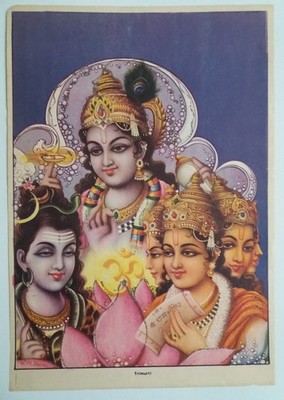 Indian mythological Hindu god old print- BRAHMA VISHNU MAHESH 10x14 ...