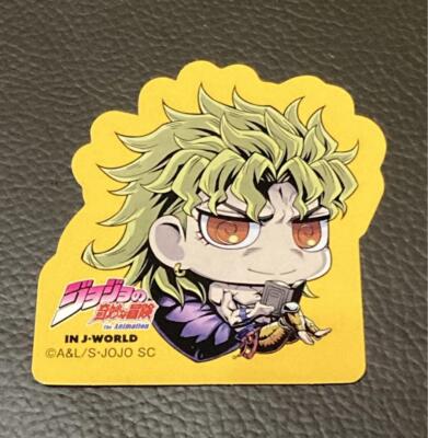 J-World Jojo Dio Die Cut Sticker | eBay
