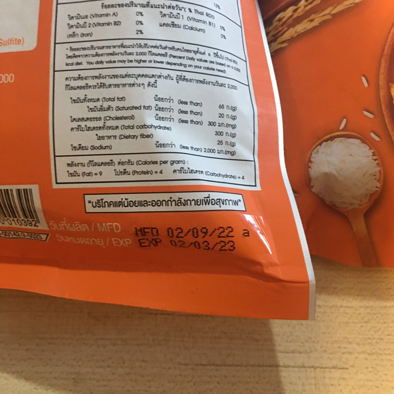 Chao Sua, Thai Rice Cracker Khao Tang Snack with Pork Floss, 6x30g | eBay