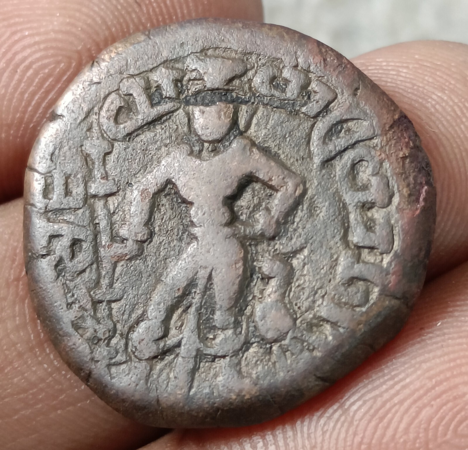 Yaudheya Gana rare coins for collectors and other buyers ~ MegaMinistore