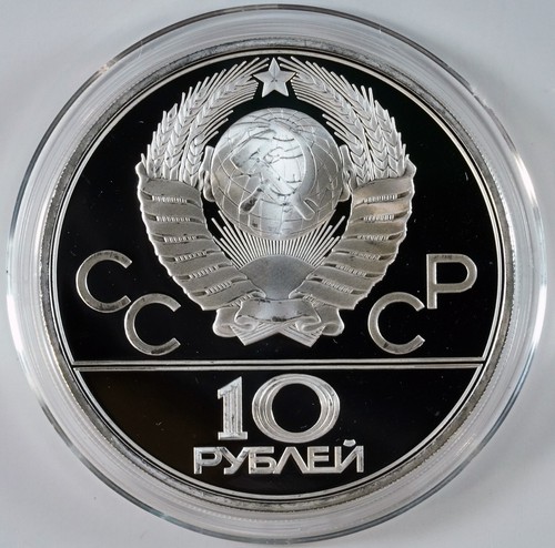 1978 Russia 10 Roubles Silver DCAM Proof 1980 Moscow Olympics Pole ...
