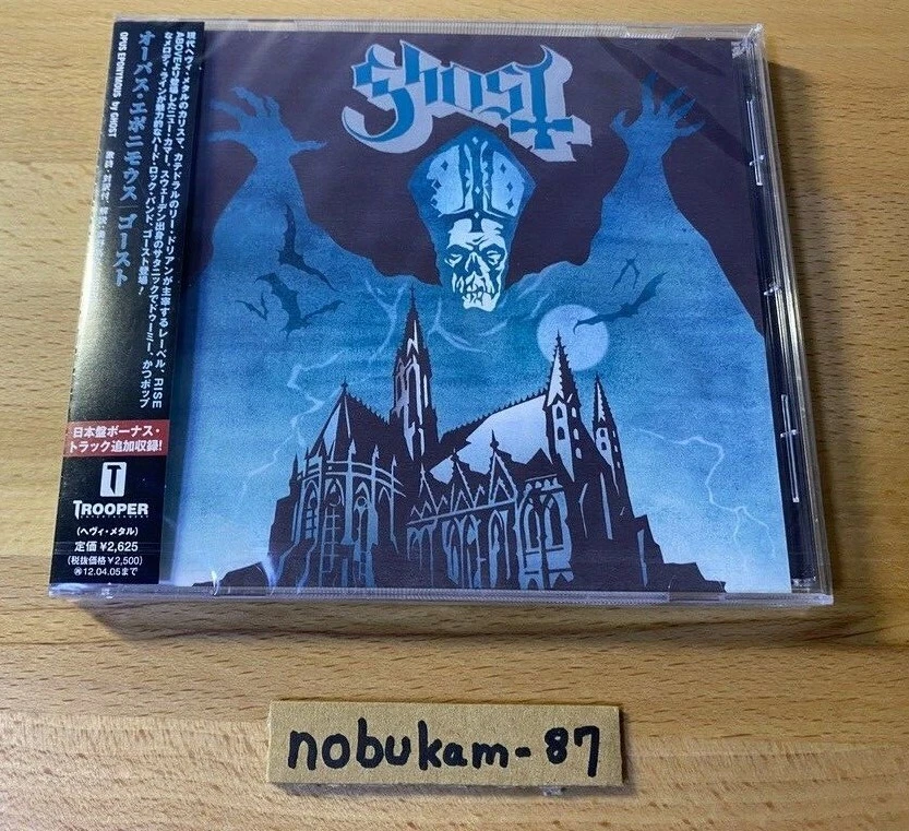 Ghost Opus Eponymous Cd