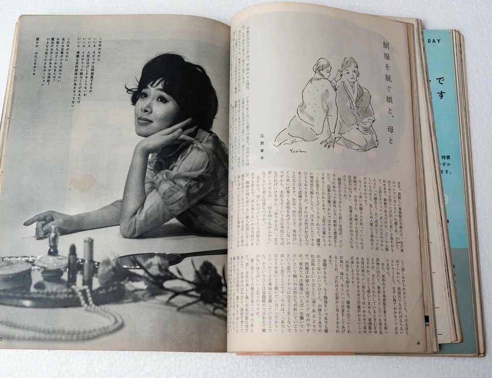 SHISEIDO Hanatsubaki Japanese Vintage Magazine Cosmetic Cool Beauty ...