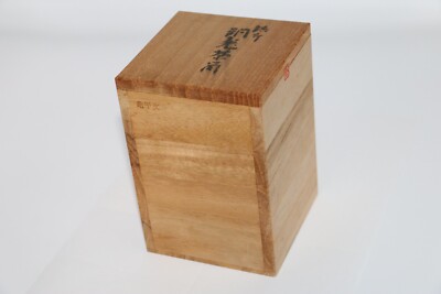 Japanese KIRI Wooden Collection box for Netsuke, Sake cup or Small ...