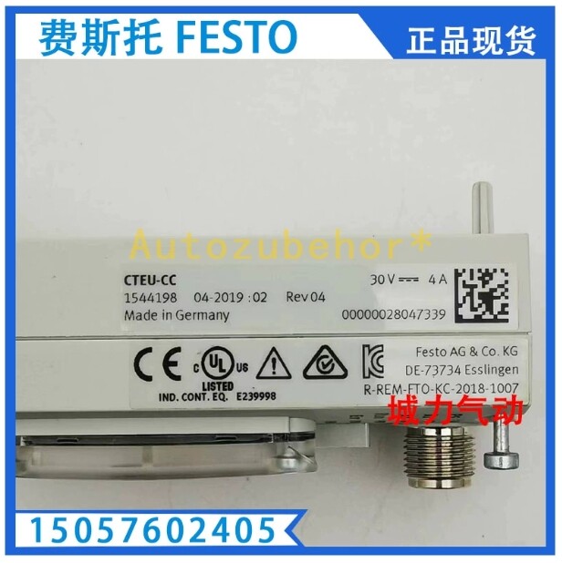 1pc bus node CTEU-CC 1544198 | eBay