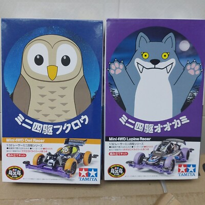 Tamiya 1/32 Mini 4WD Lupine and Owl Racer GT total 2 pcs | eBay UK