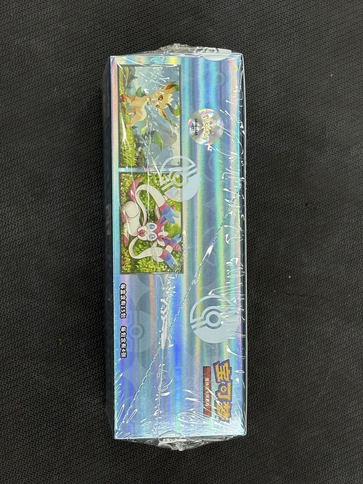 Pokemon TCG S-Chinese Gemstone Vol. 2 Eevee Gem Pack Booster Box CBB2C ...