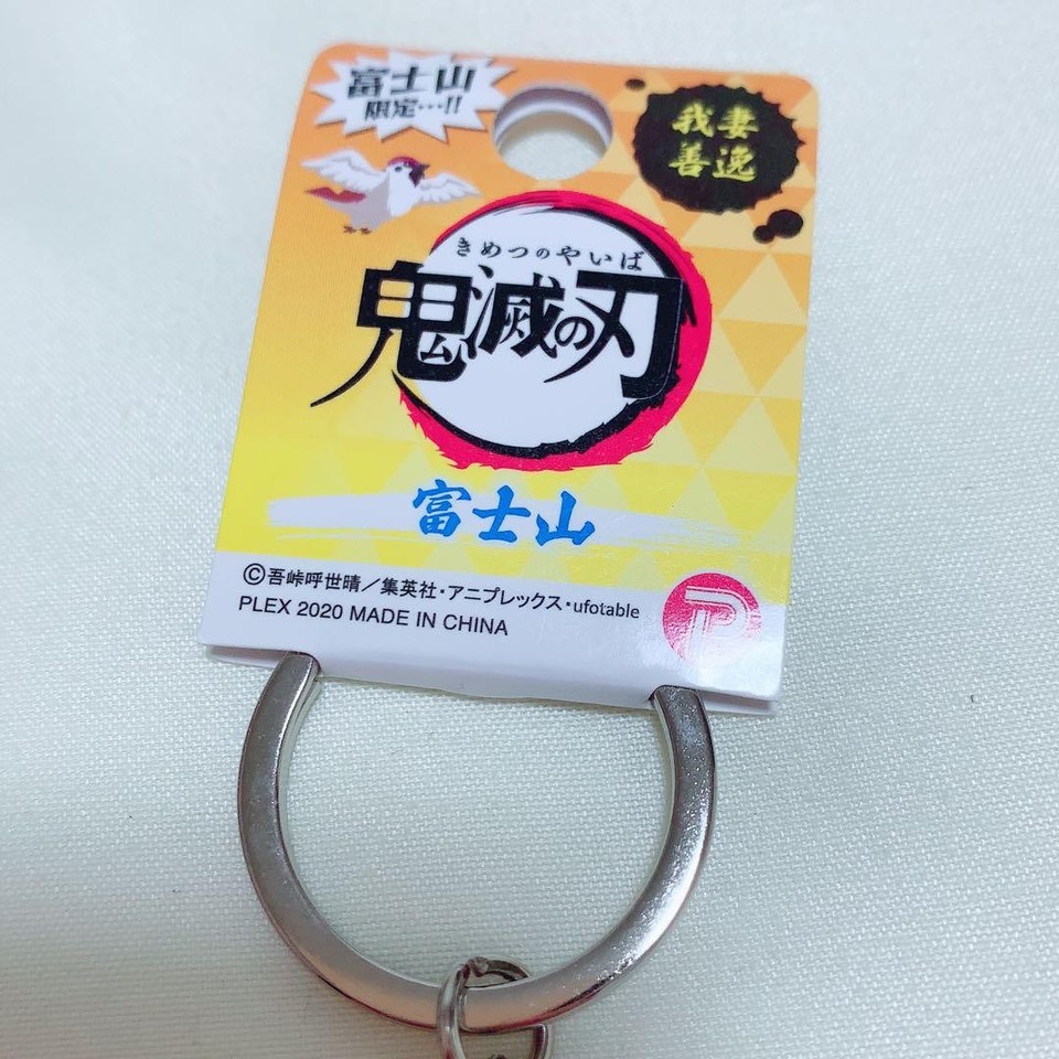 Demon Slayer: Kimetsu no Yaiba Zenitsu Agatsuma Keychain Mount Fuji ...