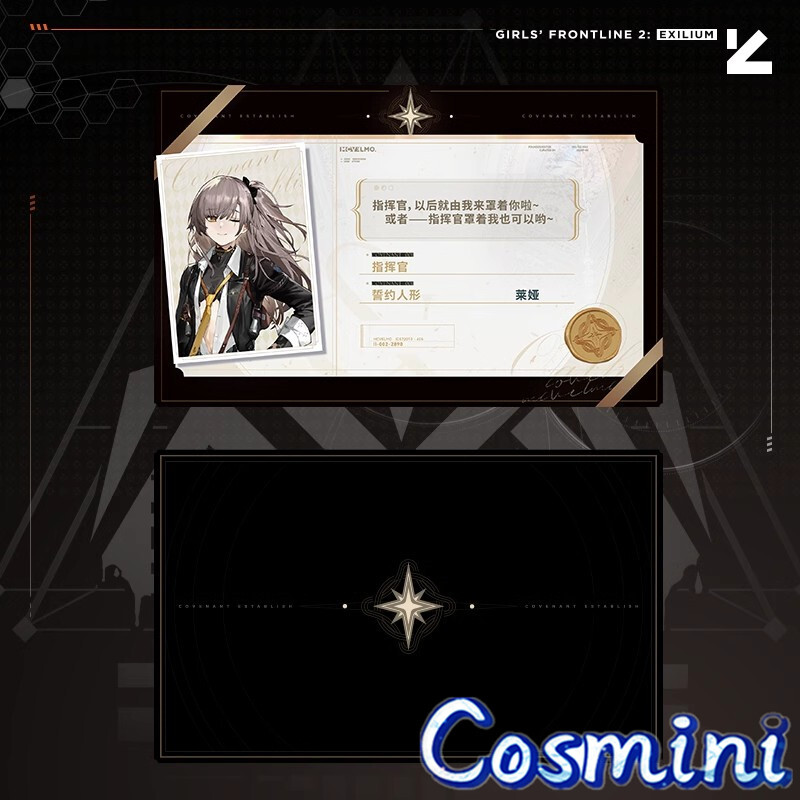 Girls' Frontline 2: Exilium Leva UMP45 Plush 20cm Doll Card Quicksand ...