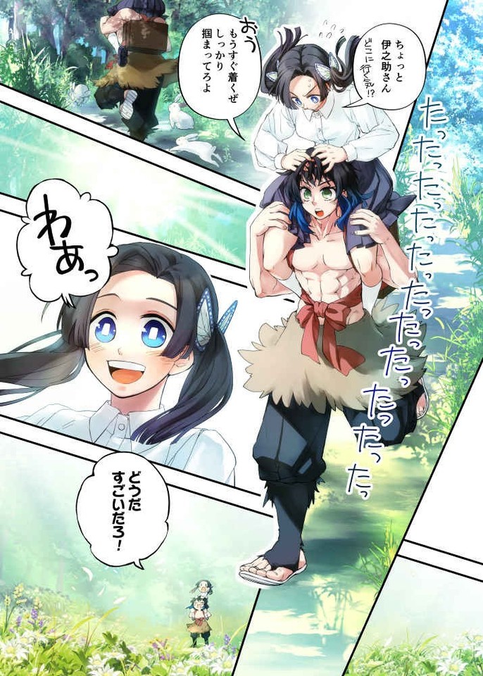 Tsugehana and Judo Aya -Irodori- [Regular Sale Edition] Comics Manga Dou #c9a3ba | eBay