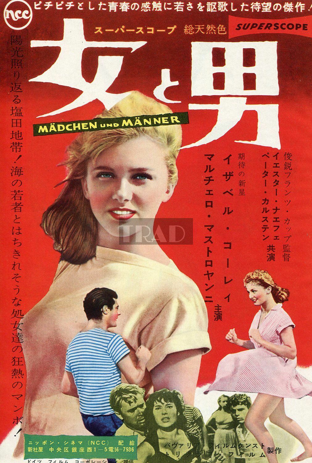 ISABELLE COREY MARCELLO MASTROIANNI Madchen und Manner 1957 JPN Movie ...