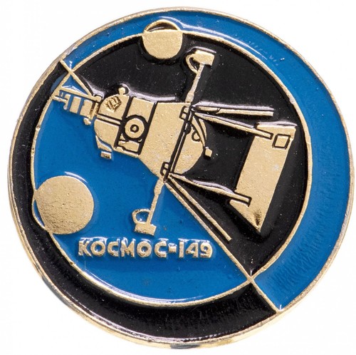 KOSMOS 149 Space Probes_ Russian Space Exploration _Pin Badge. RARE | eBay
