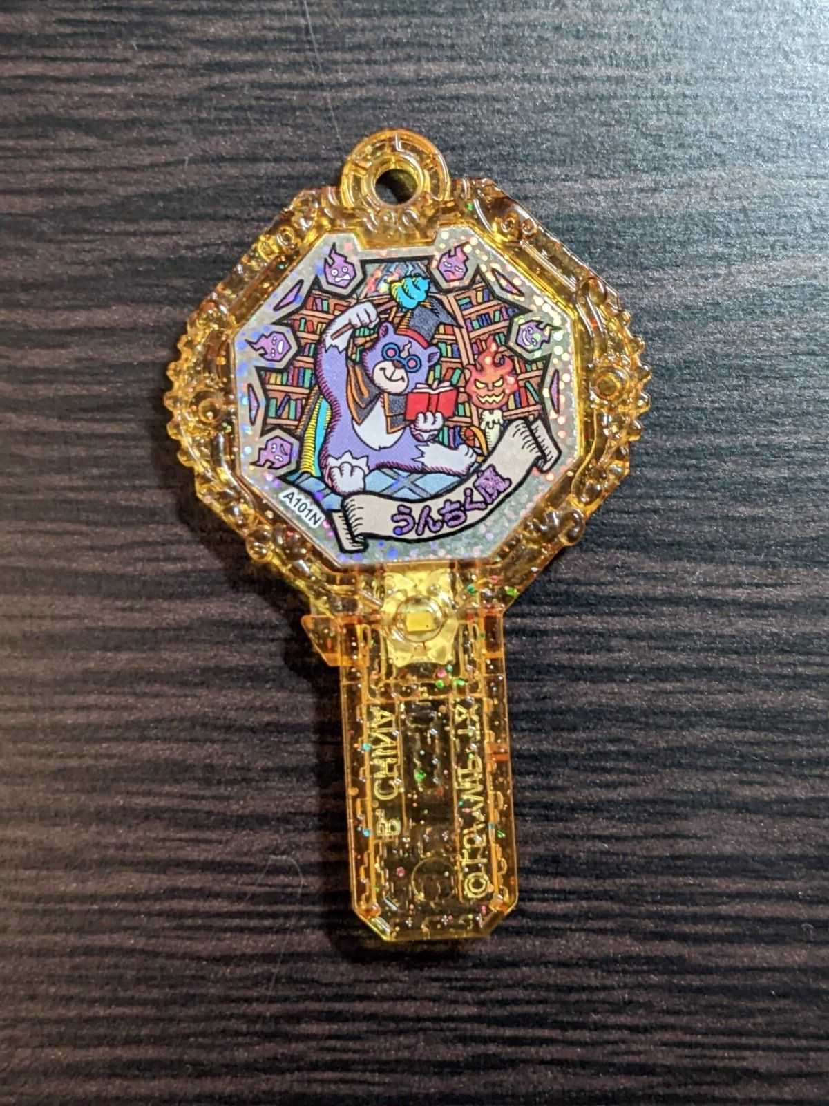 YoKai Watch Yo-kai Ark Series 4 Poofessor (Unchikuma) Legendary ...