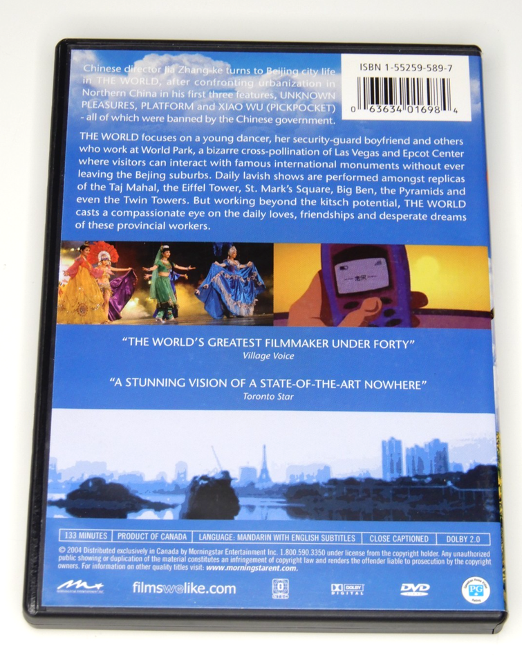 The World (DVD, 2004 Chinese Film) Mandarin Audio with English ...